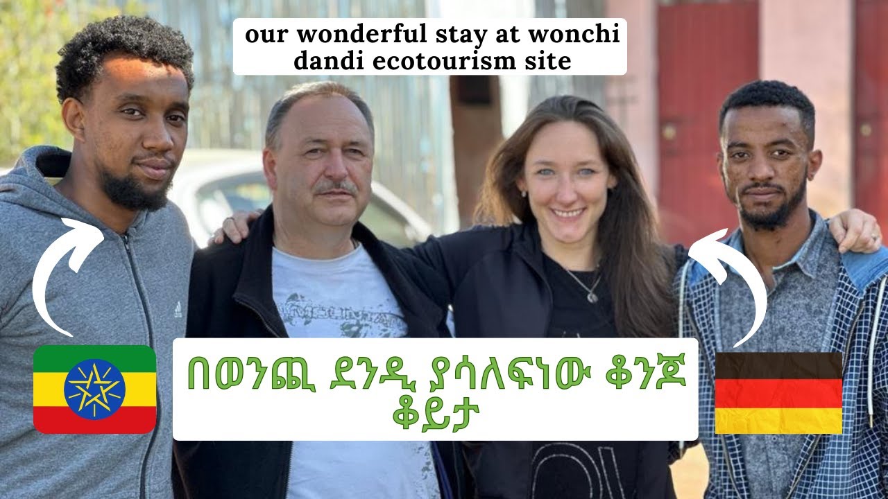 በወንጪ ደንዲ ያሳለፍነው ቆንጆ ቆይታ 😍 / our wonderful stay at wonchi dandi ...