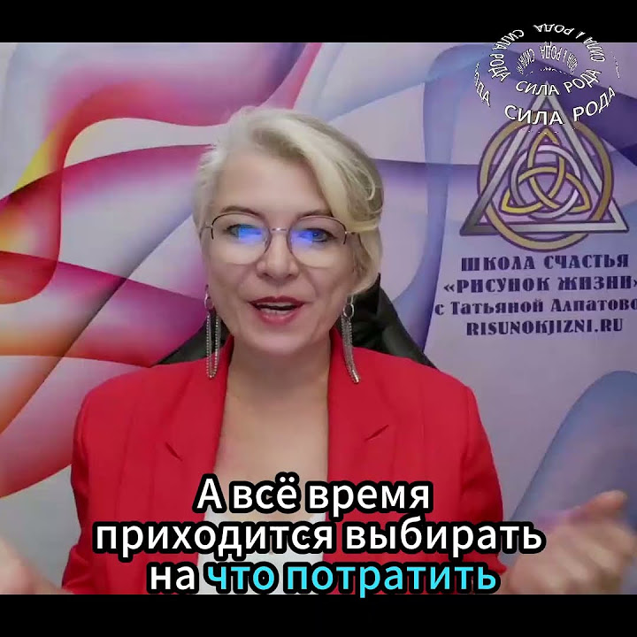 МАК. Ресурсы Рода - YouTube