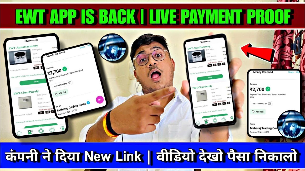 Ewt Water Filter App New Login Link 🟥 | Ewt Water Filter App Open ...