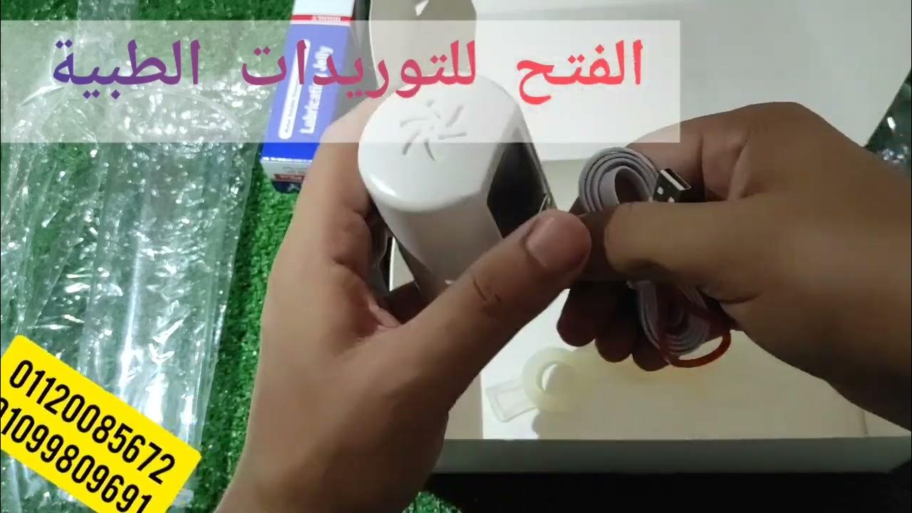 جهاز الفاكيوم الديجيتال فرى سبيس احدث وأفضل الاجهزة من حيث النتيجة ...