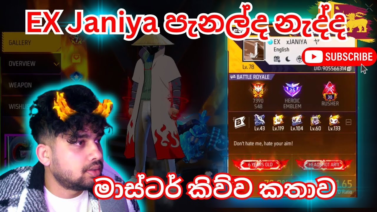 EX Janiya පැනල්ද නැද්ද - YouTube