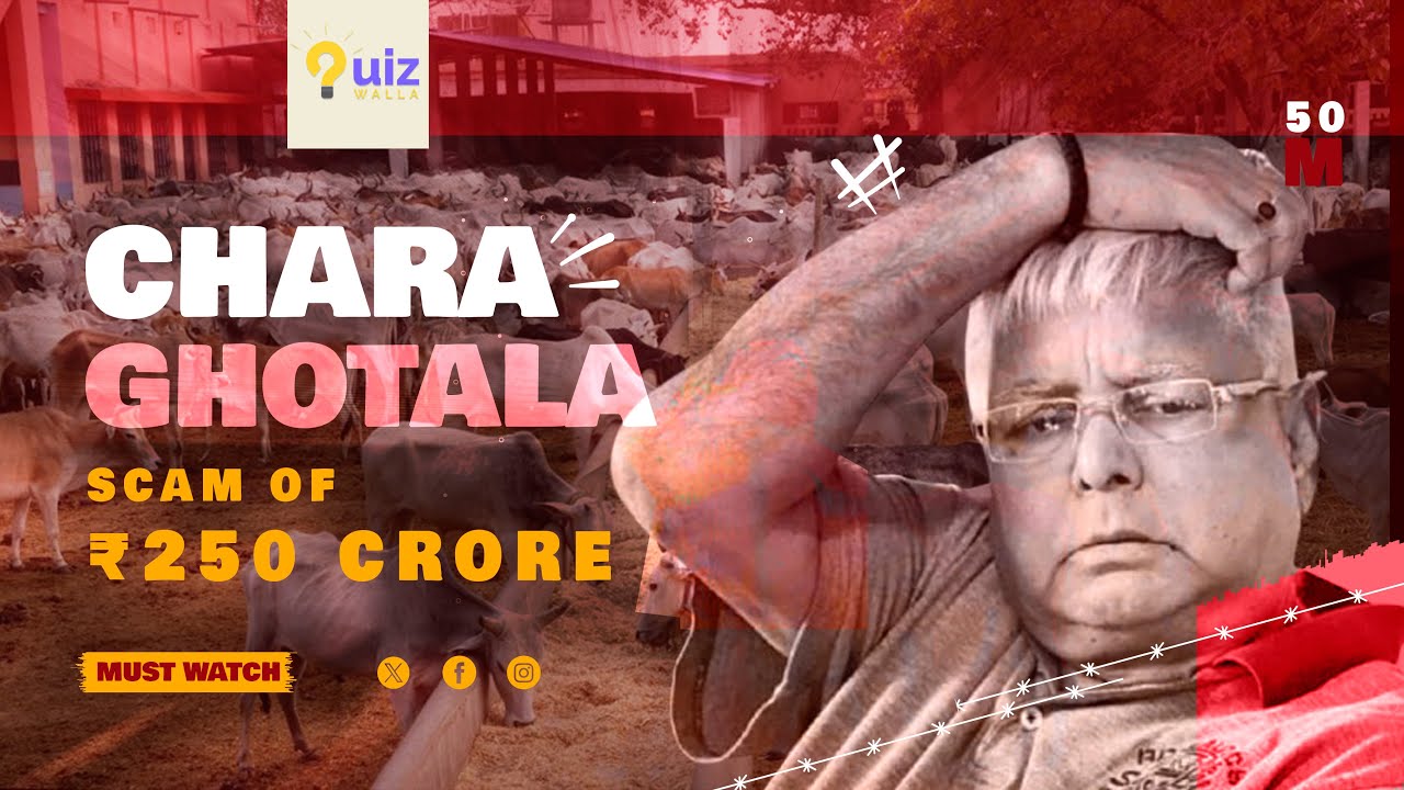 Bihar's ₹950 Crore Fodder Scam What's the REAL Story Behind it - YouTube