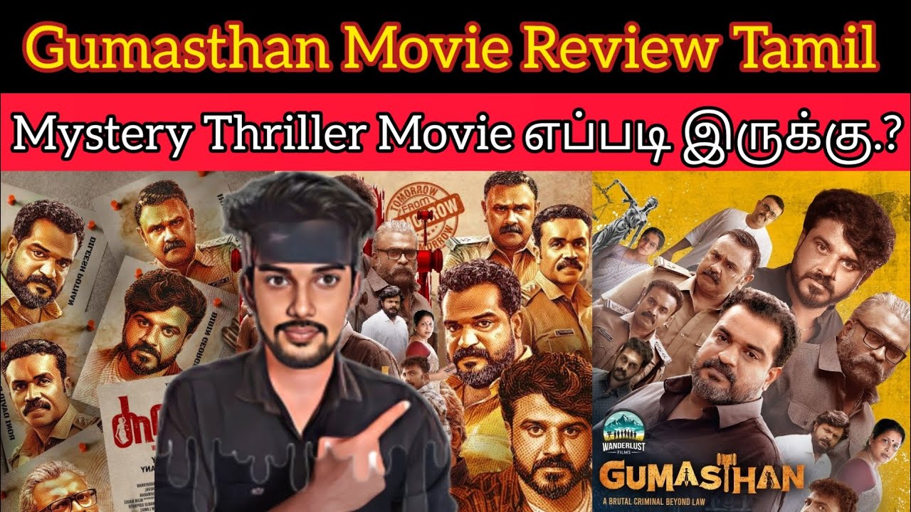 Drishyam Style la Oru Mystery Thriller Movie Gumasthan Review 😱🔥 ...