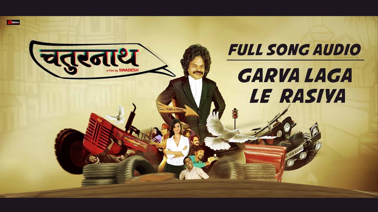 Garva Laga Le Rasiya - Song Audio Movie Chaturnath - YouTube