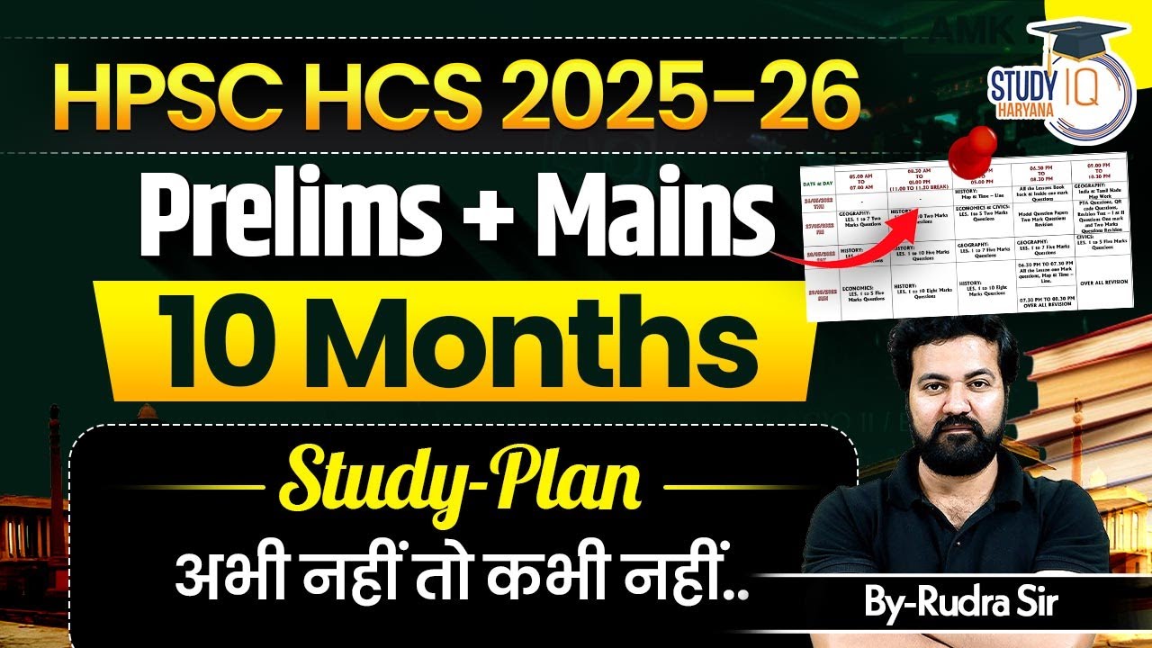 HPSC HCS 2025-26 | 10 Months Study Plan for Prelims & Mains | Study ...