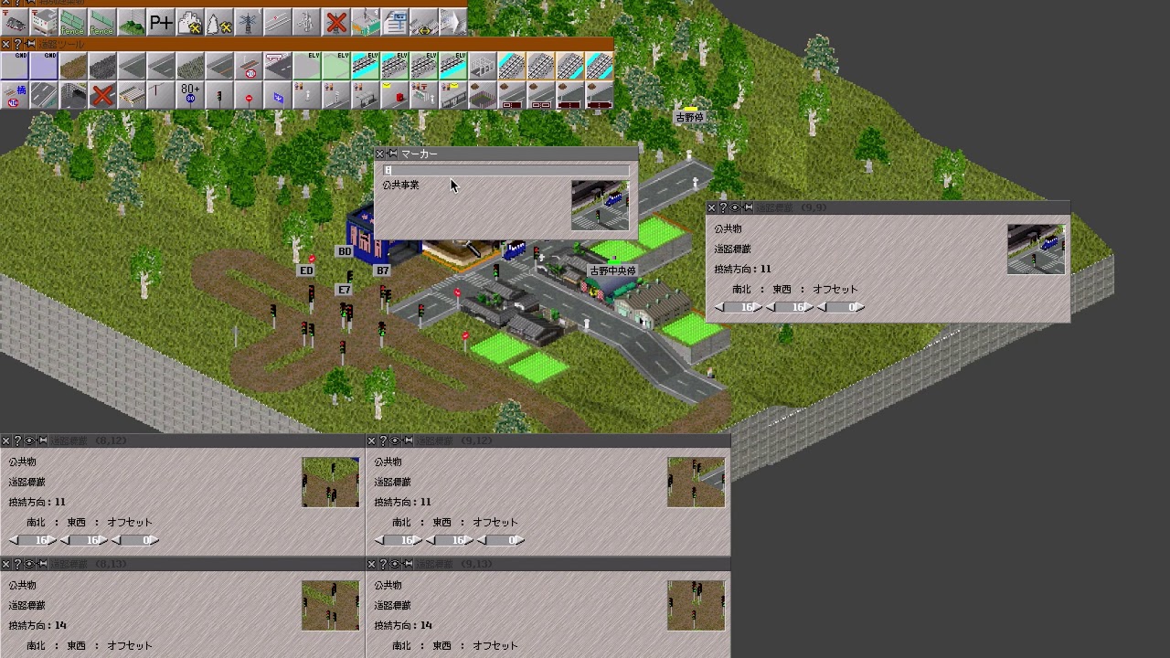 [Simutrans] Modify states of the traffic light with marker - YouTube