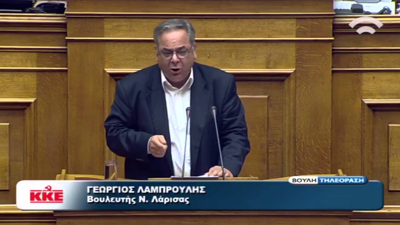 Ο Γ. ΛΑΜΠΡΟΥΛΗΣ ΣΤΗΝ ΟΛΟΜΕΛΕΙΑ ΓΙΑ ΤΑ ΑΡΘΡΑ ΤΟΥ ΠΟΛΥΝΟΜΟΣΧΕΔΙΟΥ - YouTube