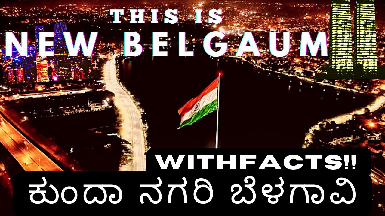 Belgaum City | Belgaum Tourist Places | New Belgaum - YouTube