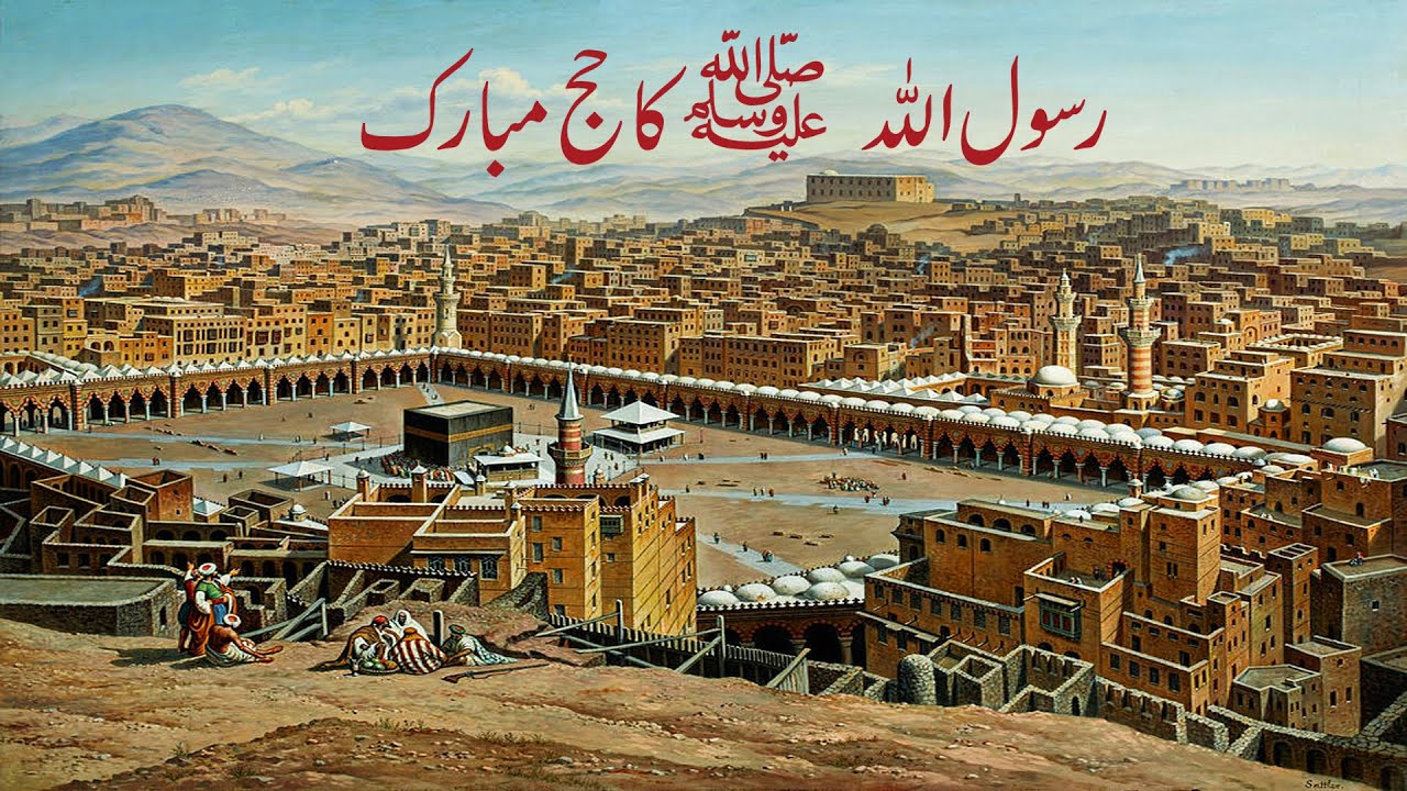 kisah nama abdul mutalib - Fiona Ball