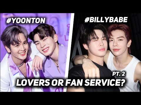REAL LIFE LOVERS? or JUST FANSERVICE? PT. 2 ft. #YoonTon and #BillyBabe
