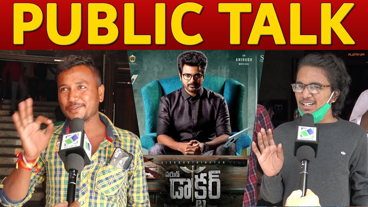 Varun Doctor Public Talk | Sivakarthikeyan | Priyanka Mohan | Varun ...