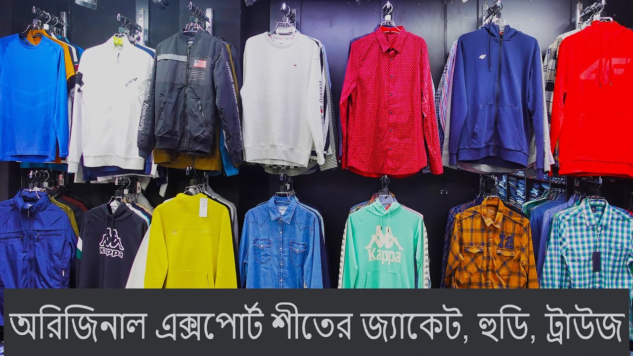 প্রিমিয়াম ব্রান্ডের শীতের পোশাক | Original Export winter hoodies ...