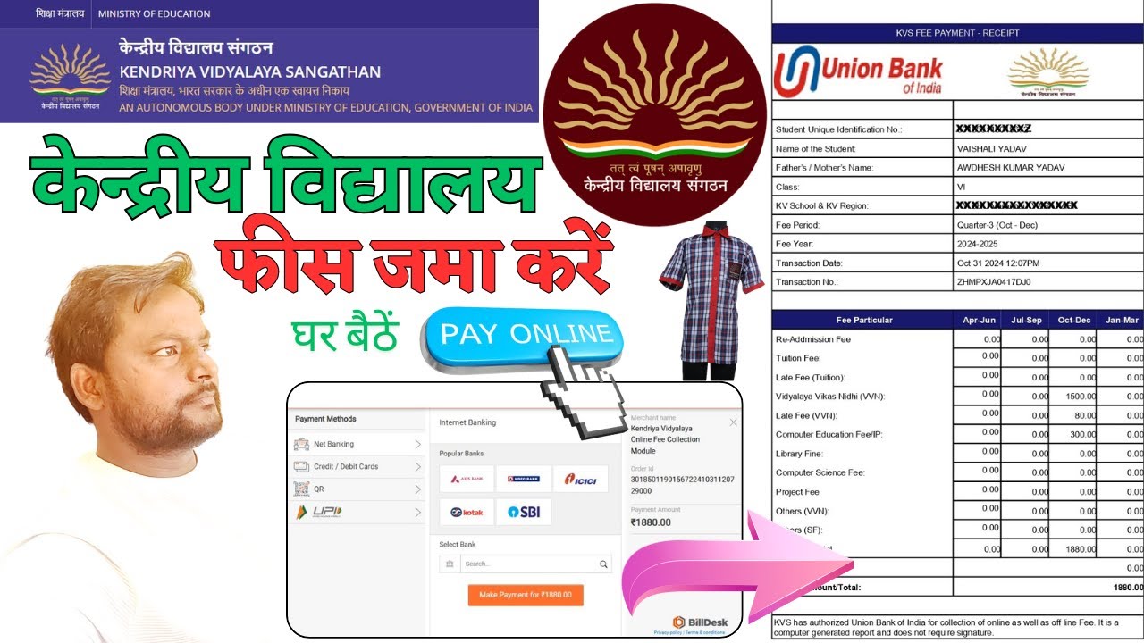 kendriya vidyalaya fees payment online process | केन्द्रीय विद्यालय का ...