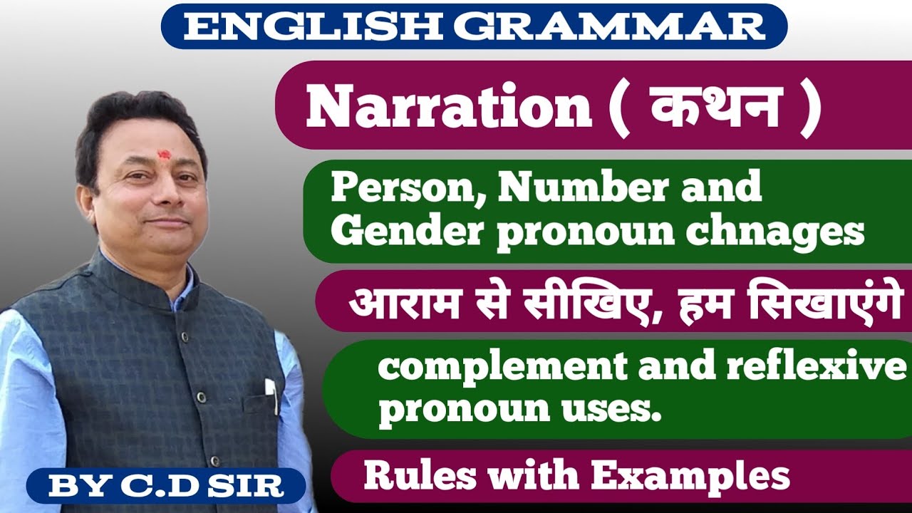 Person, Number and gender changing in direct inditect Narrtion मे ...
