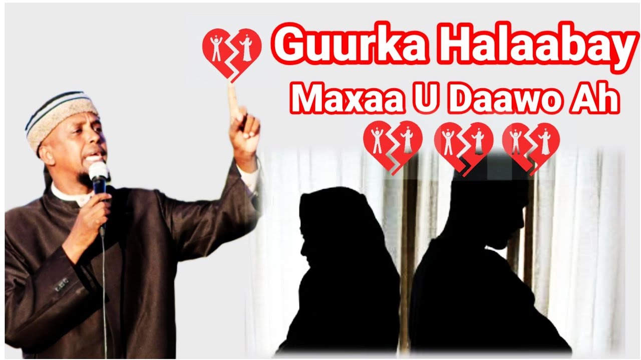 Muxaadaro Guurka Halaabay Maxaa U Daawo Ah |Sheikh Kenyawi - YouTube