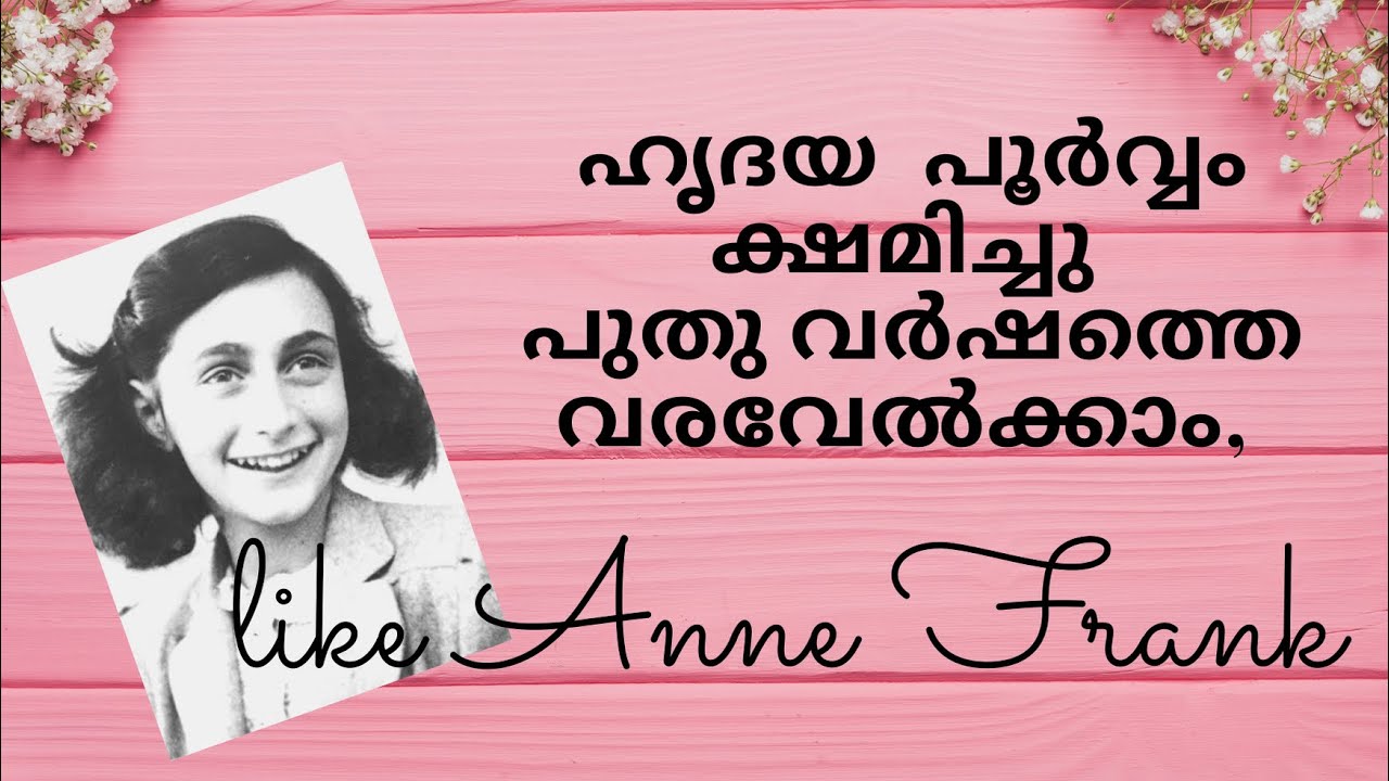 “in Spite Of Everything I Still Believe That People Are Really Good At