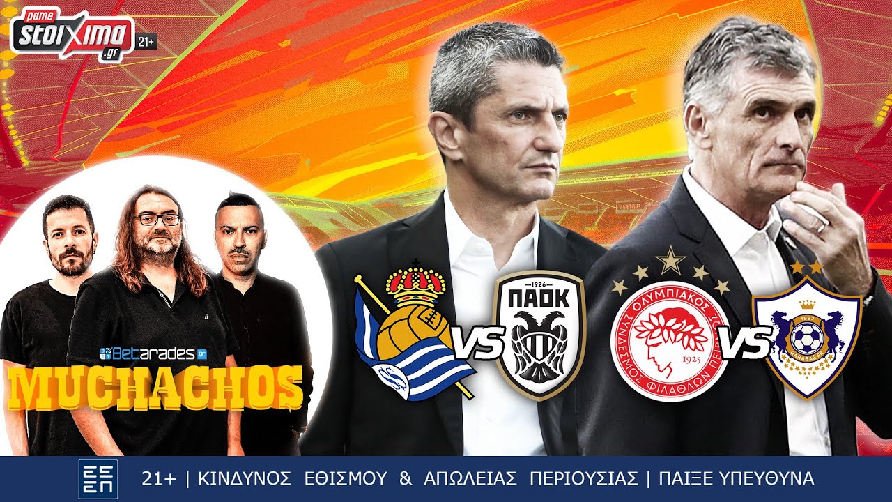 🔴LIVE | Μεγάλη βραδιά για ΟΣΦΠ & ΠΑΟΚ - Τελική... μεταγραφική ευθεία ...