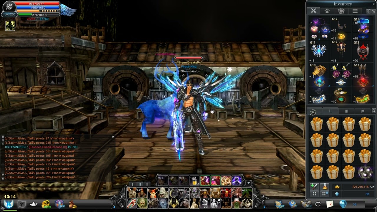 CABAL TH - Open Chaos Box Premium Avatar x26 - YouTube