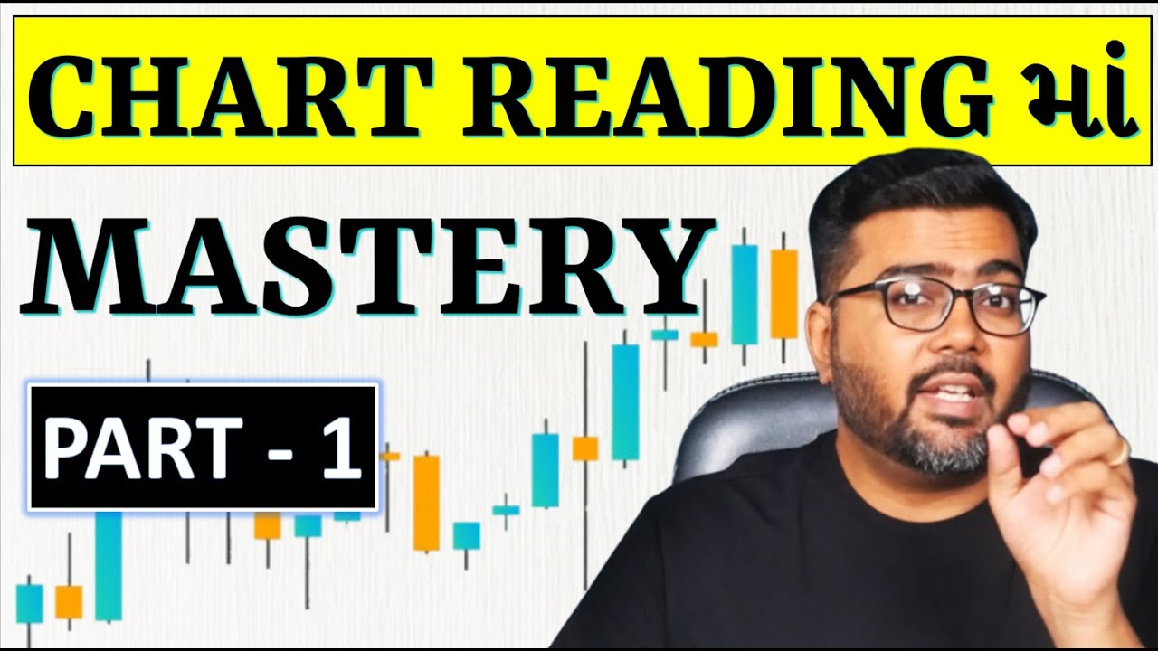 Chart Reading Mastery - Part 1 (ગુજરાતી માં) - YouTube