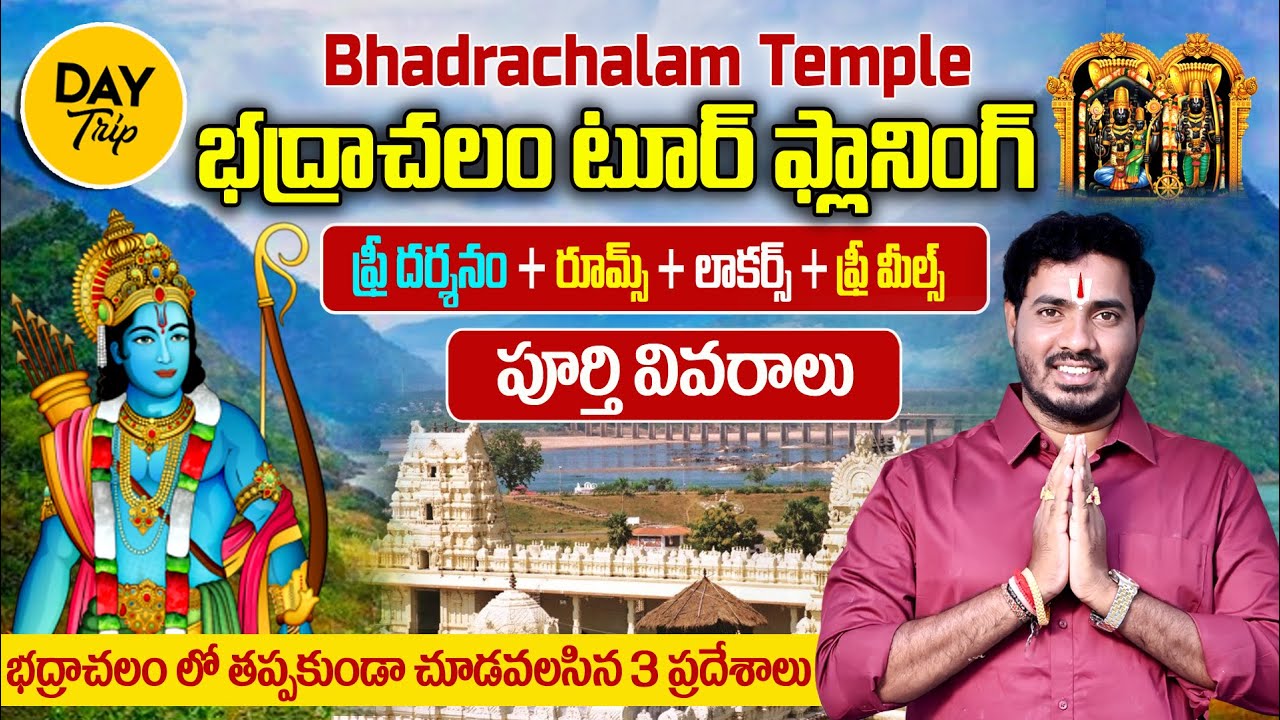Bhadrachalam Temple Tour Guide 2025 | Darshan Tickets, Rooms, Temple ...