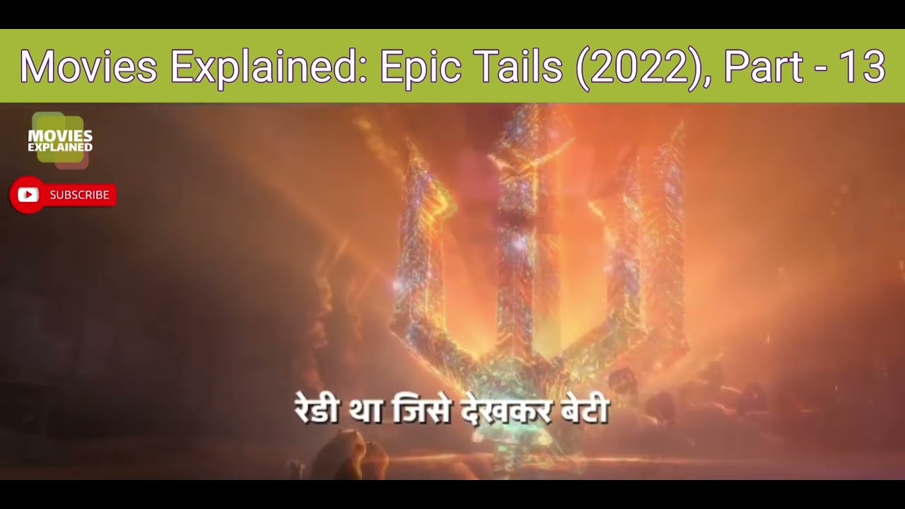 Movies Explained: Epic Tails (2022), Part - 13 - YouTube