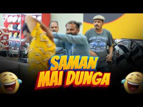 | SAMAN MAI DUNGA | Prank By Amir Baba, Jafar Mastana & Farrukh Buddha | P4Pakao | 2026
