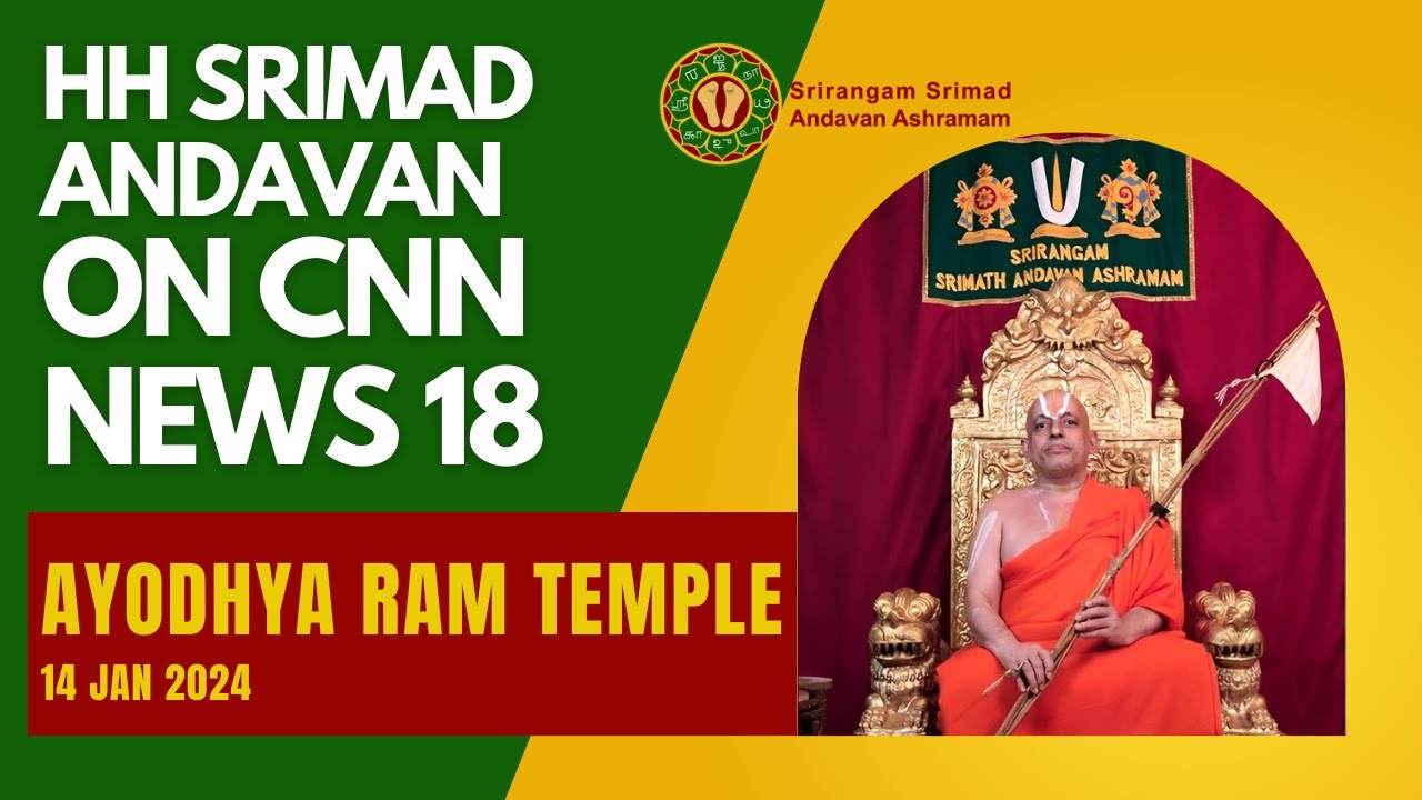 Ayodhya Rama Janmabhumi Inauguration - YouTube