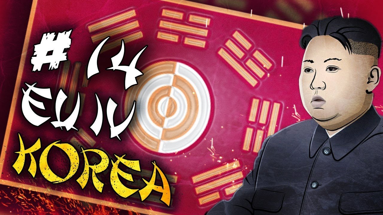 Puk...puk...Kto tam? Korea - YouTube