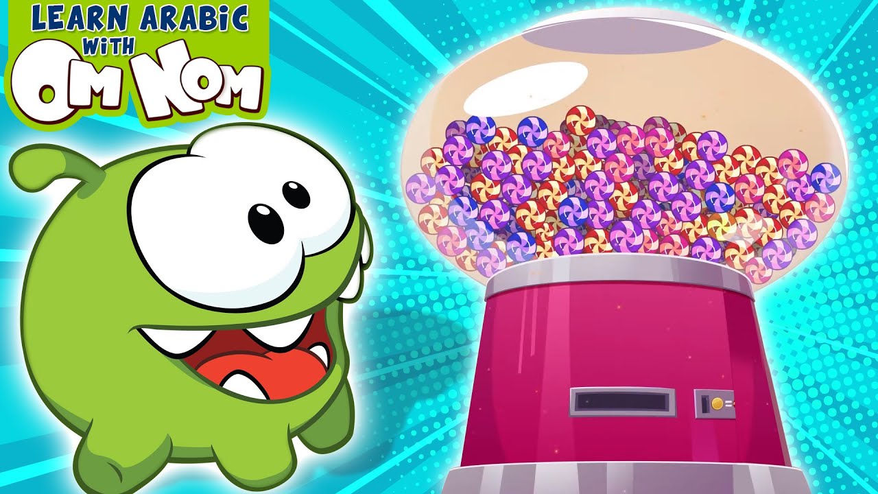 Om Nom & the candy bean tree (Arabic) - Learn Arabic With Om Nom - YouTube