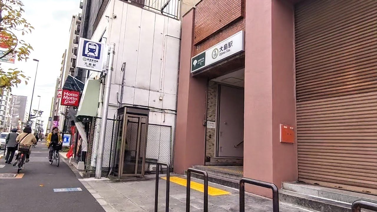 【都営新宿線】大島駅 Ojima - YouTube