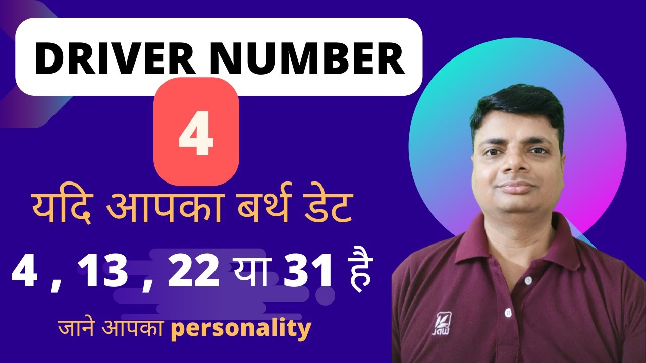 Driver - 4 | Personality and traits of People born on 4, 13, 22 and 31 ...