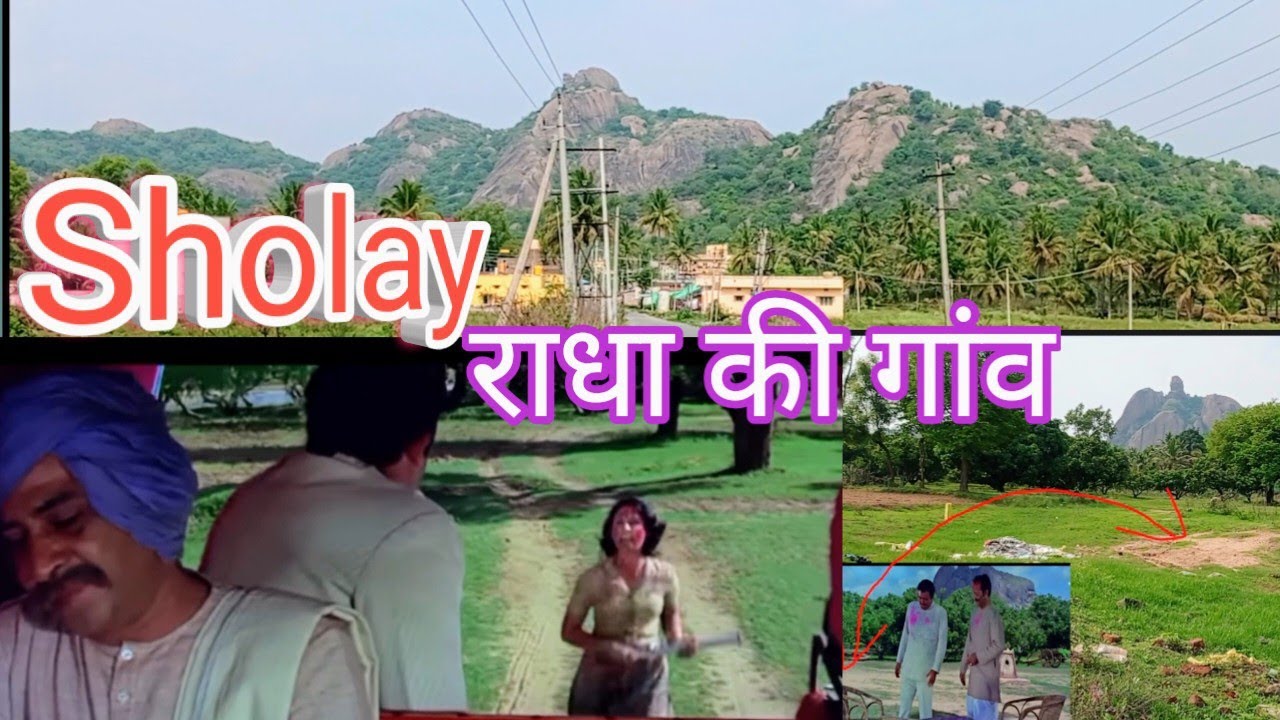 Radha ki gao (Sholay shooting location part 22) #sholay #dharmendra # ...