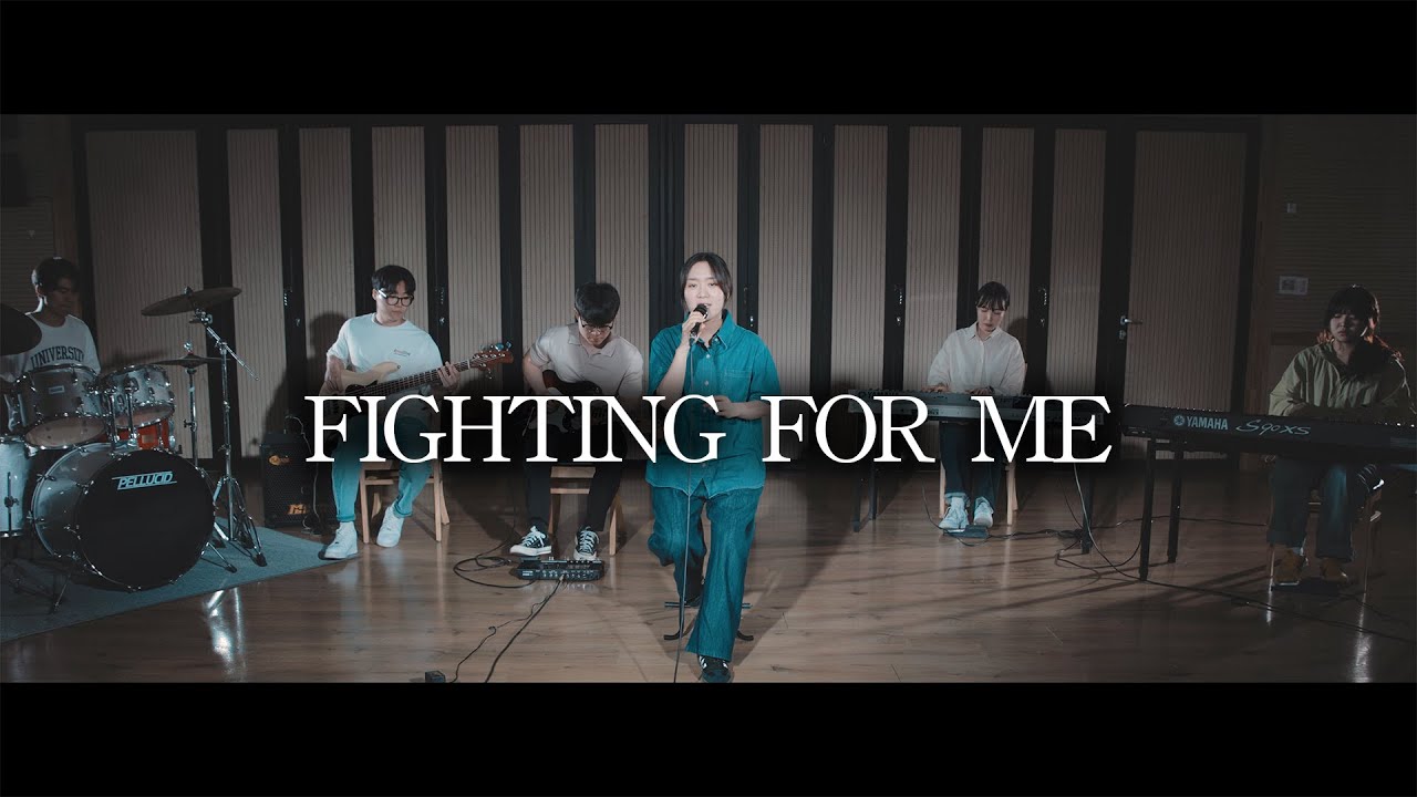 Fighting For Me - RileyClemmons | 로움LOWM - YouTube