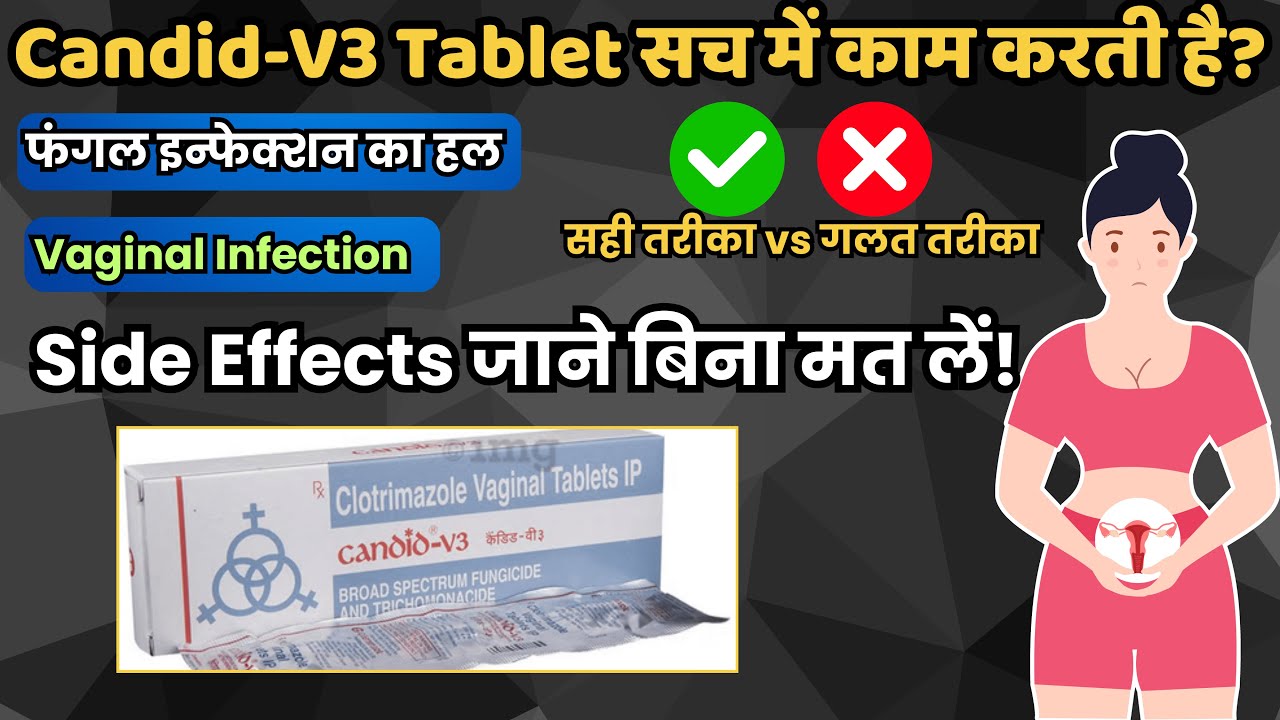 Candid-V3 Tablet VT Uses in Hindi | Vaginal Infection Treatment | Side ...