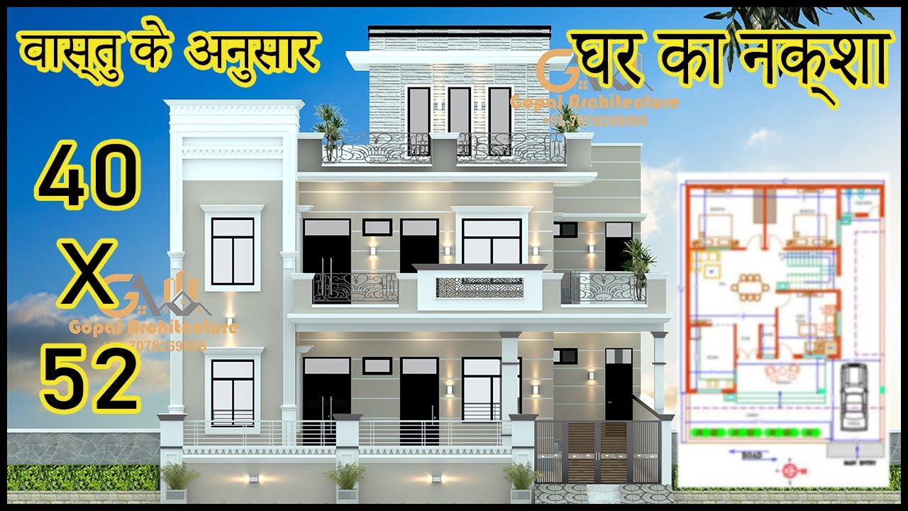 40x42 House Plan With Elevation| 40x52 House Plan| 2 Floor House Design ...