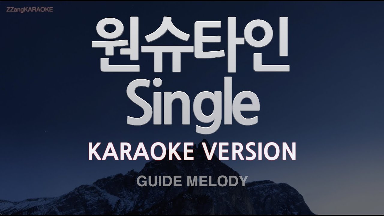 [짱가라오케/노래방] 원슈타인(WONSTEIN)-Single (Melody) [ZZang KARAOKE] - YouTube