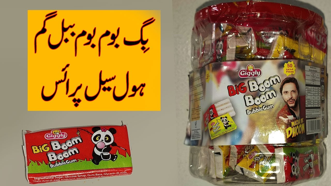 Big Boom Boom Bubble Gum Wholesale Price - YouTube