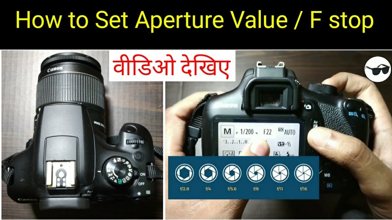 How to use Aperture Value in DSLR camera in manual mode 🔥🔥 - YouTube