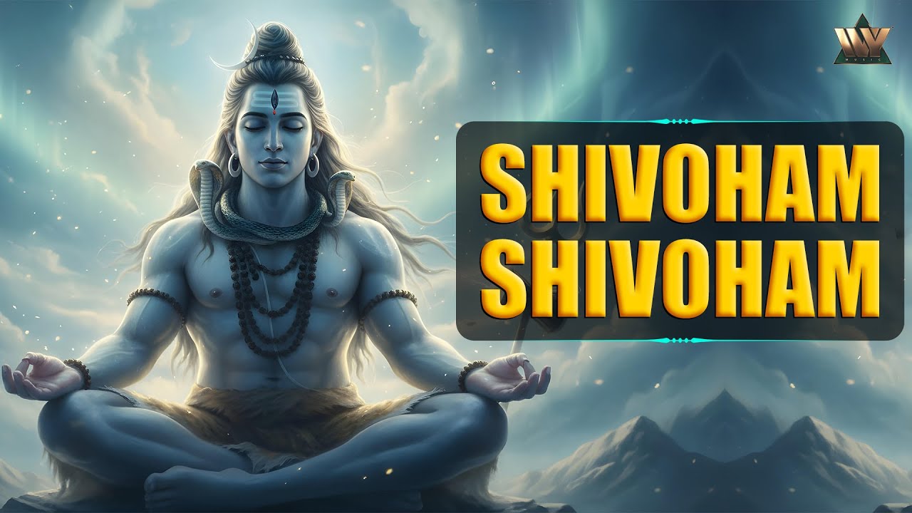 Shivoham Shivoham By Minakshi Mazumdar | Powerful Lord Shiva Bhajan ...