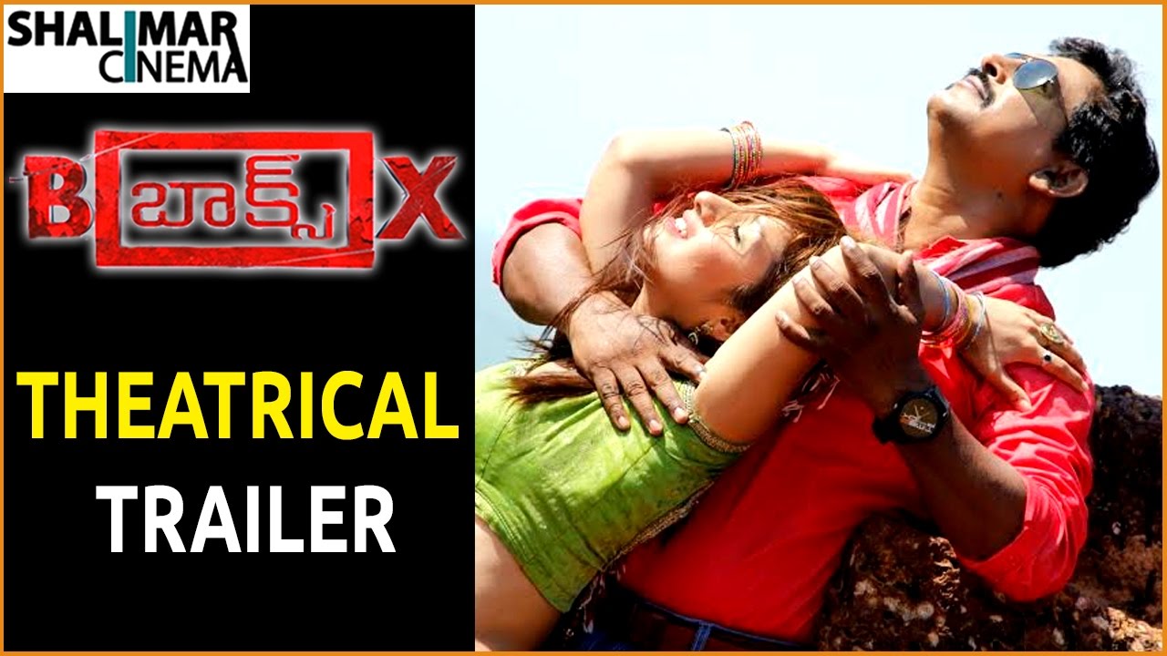 Box Movie Theatrical Trailer || Box Movie || Mahi,Shunaya ...