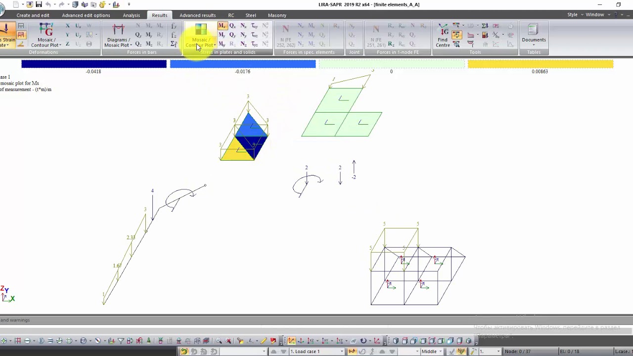 LIRA-SAPR Lesson 7: Analysis results - YouTube