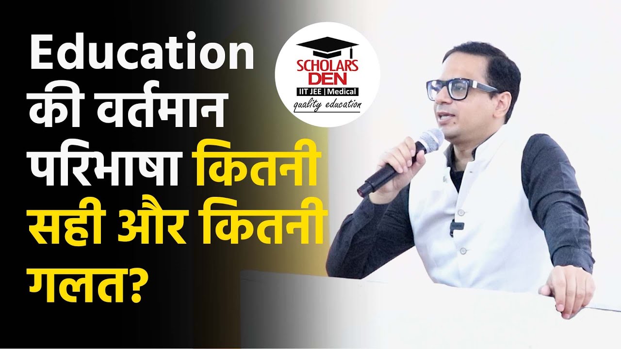 Believe in your potential- VT Sir | Career Guidance Seminar at CNS ...