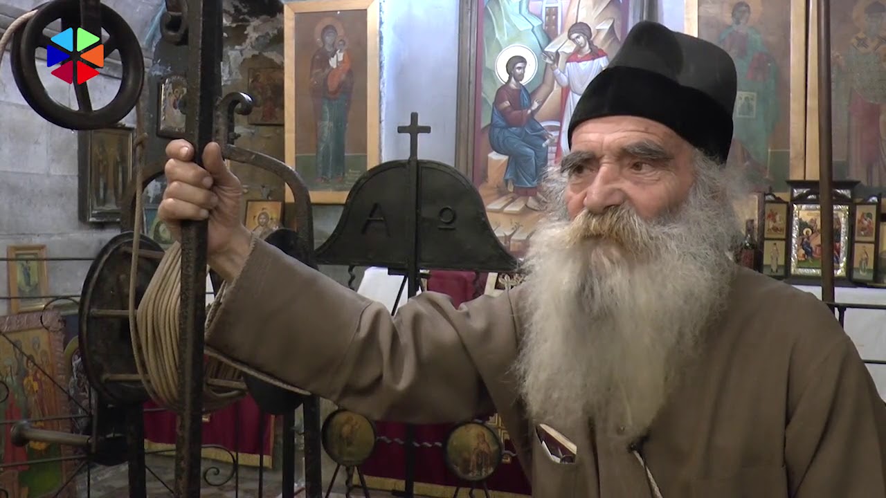 Το Φρέαρ του Ιακώβ - Ο τόπος του μαρτυρίου του Αγίου Φιλούμενου - YouTube