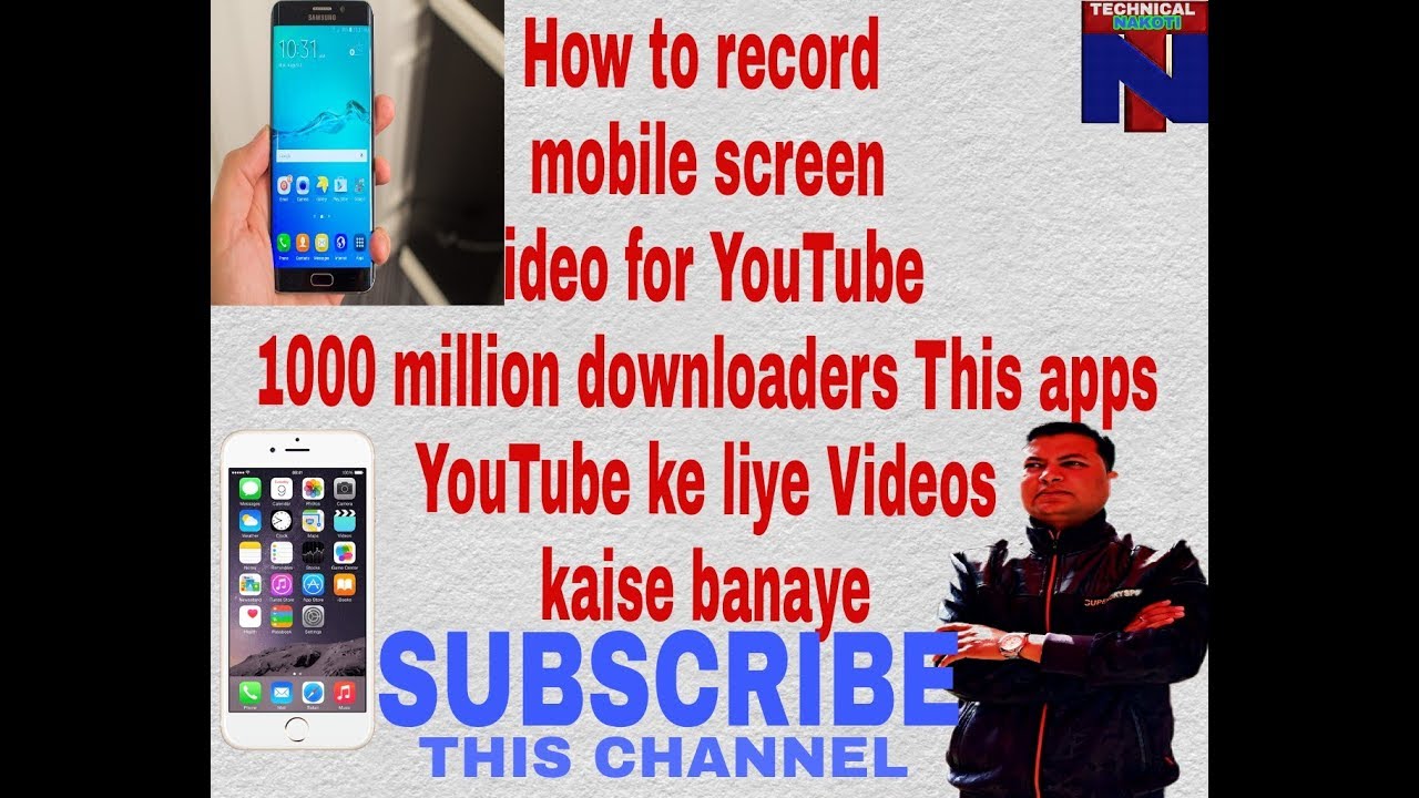 how to record mobile screen video for youtube.अपने मोबाइल की स्क्रीन ...