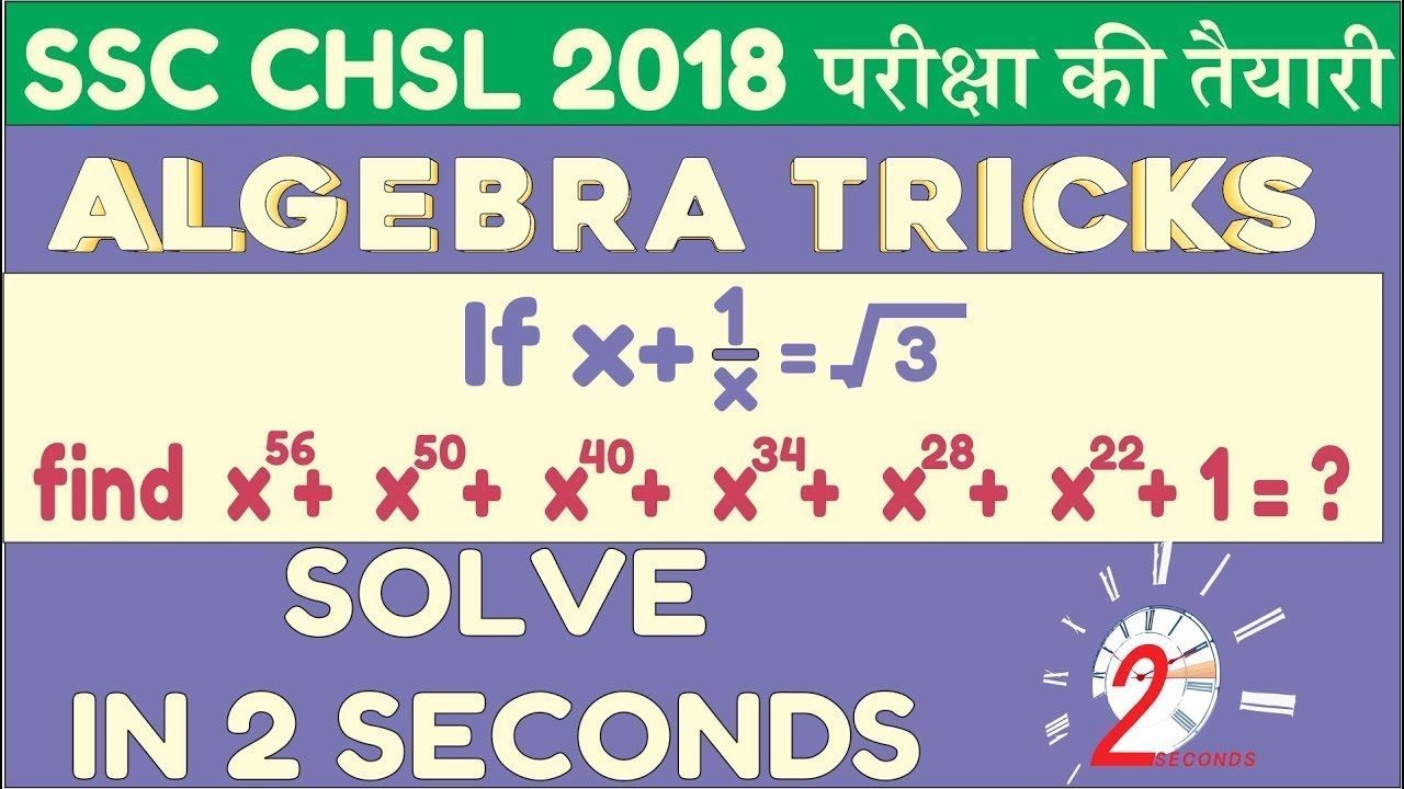 algebra shortcuts tricks || - YouTube