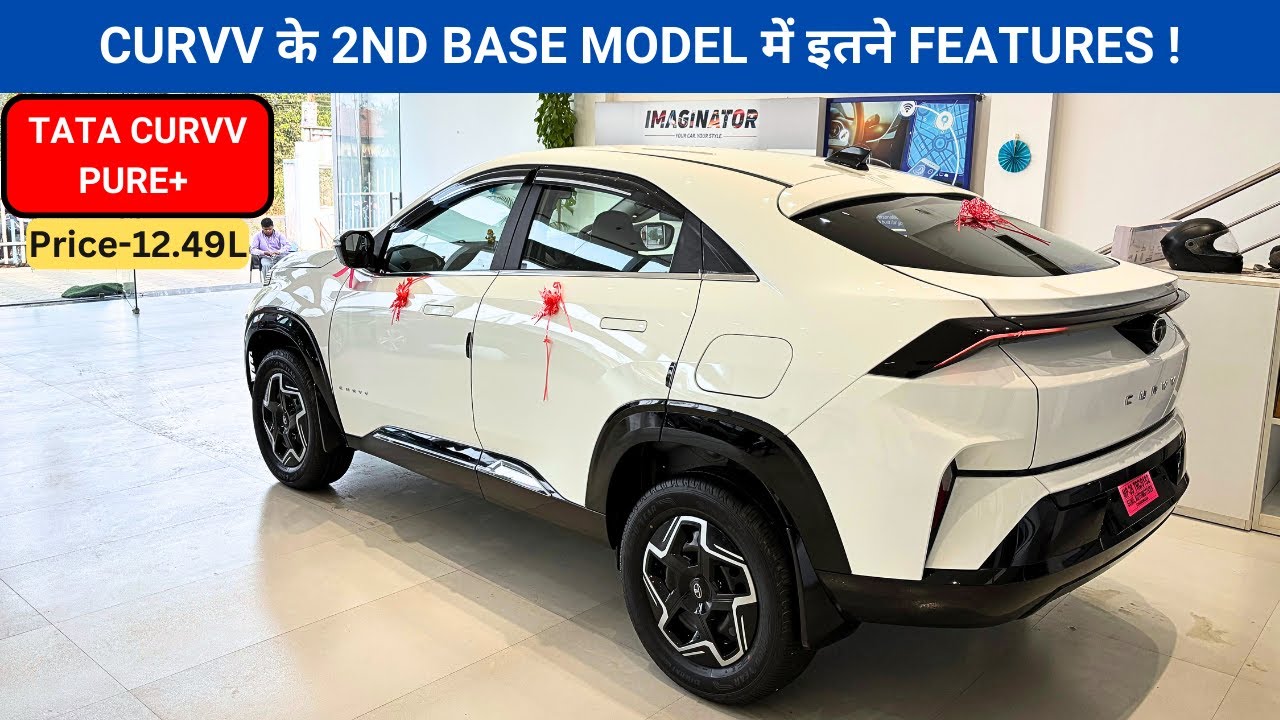 2024 Tata Curvv Pure Plus DCA 👌 Variant Review Tata Curvv 2024 Model ...