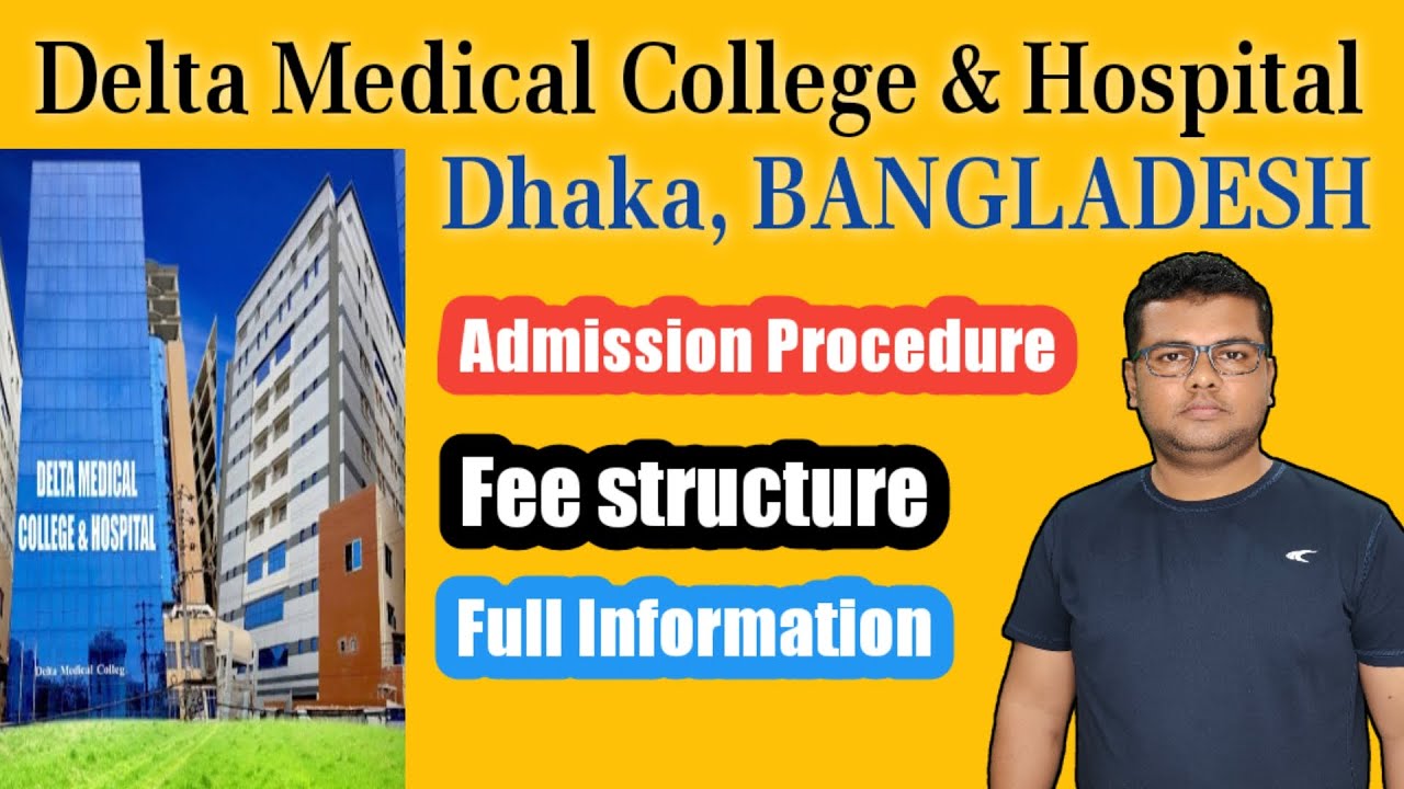 Delta Medical College & Hospital ll Best Medical College ll BANGLADESH ...