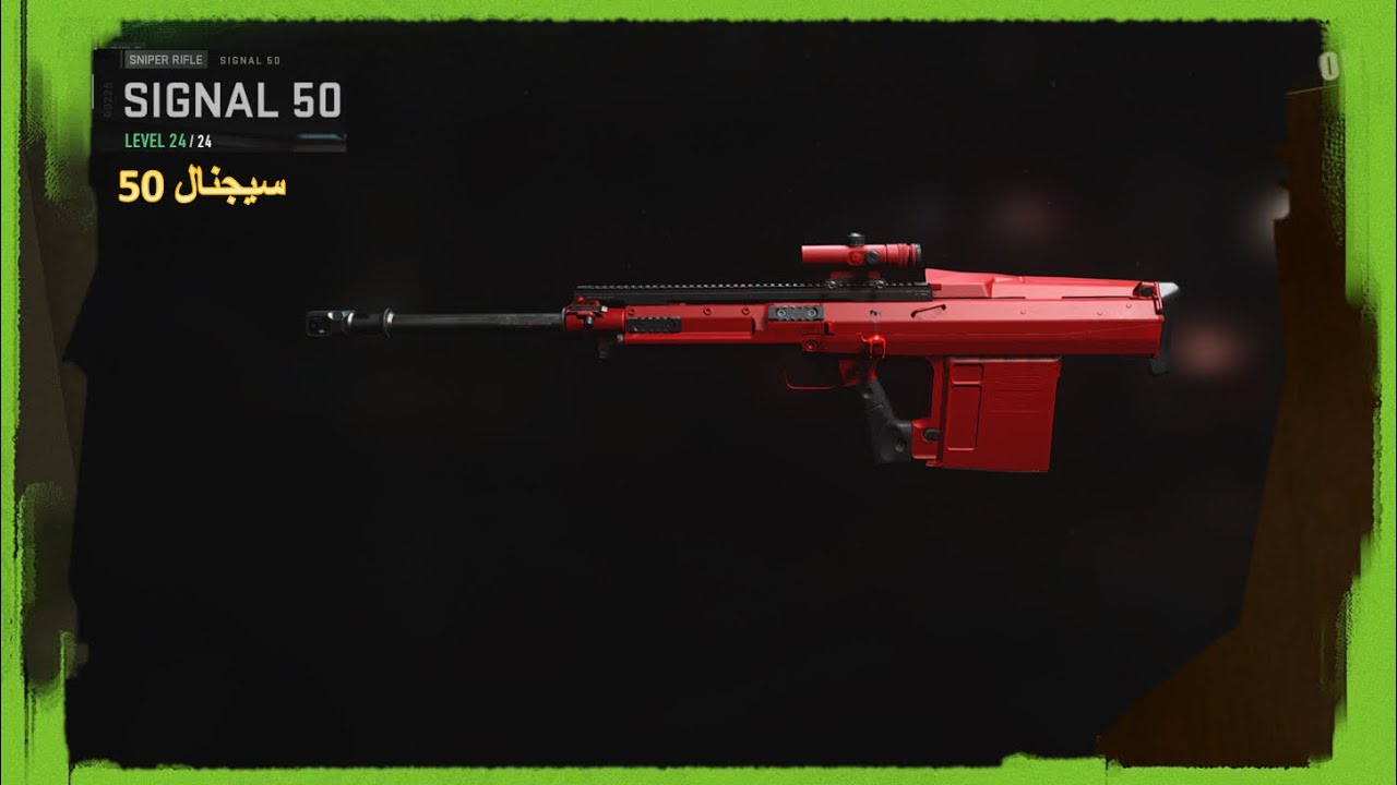 Signal 50 WZ2.0 Loadout Iceman | ‎ سيجنال 50 وارزون 2 ايس مان اقوى كلاس ...