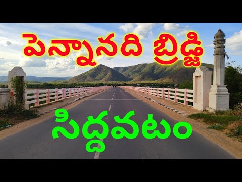 Siddavatam Bridge | Penna River | Siddavatam. - YouTube