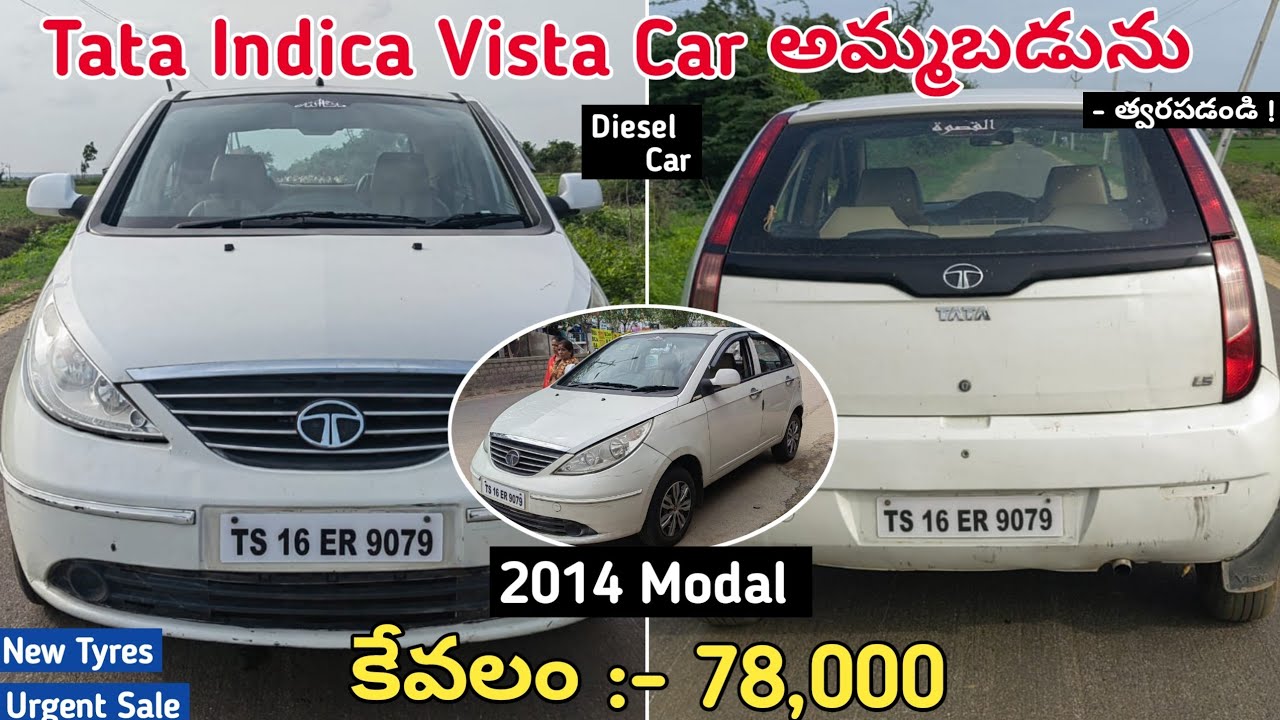 Tata Indica Vista Car అమ్మబడును || Diesel Car || SecondHand Car For ...